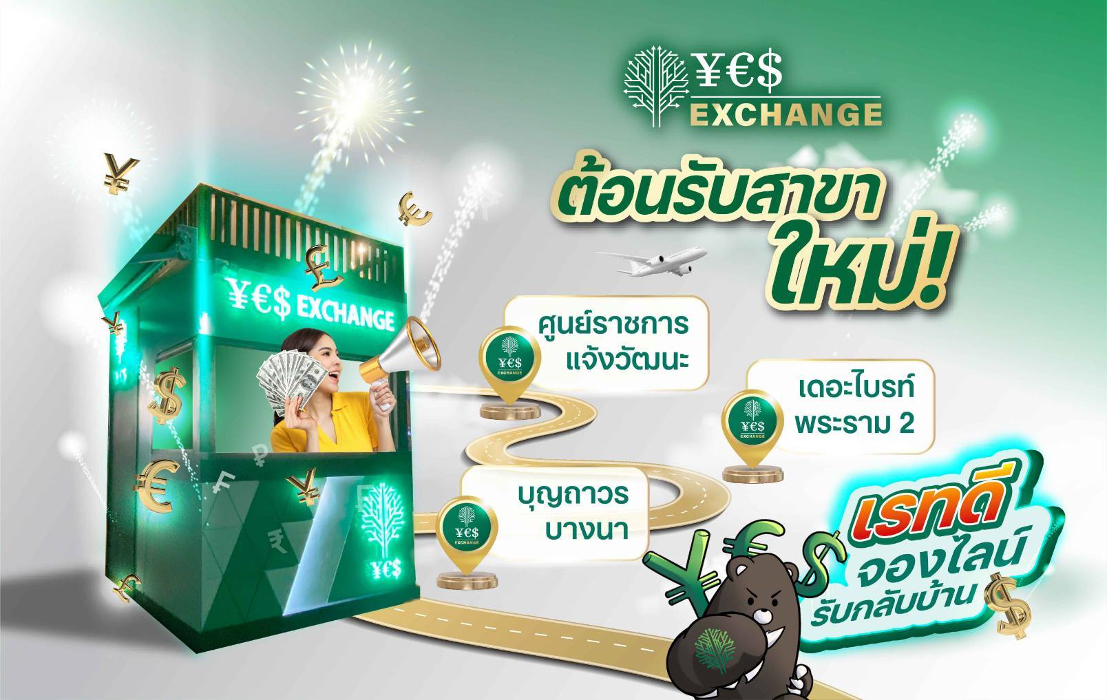 Yes Exchange - Best currency exchange always your best choice